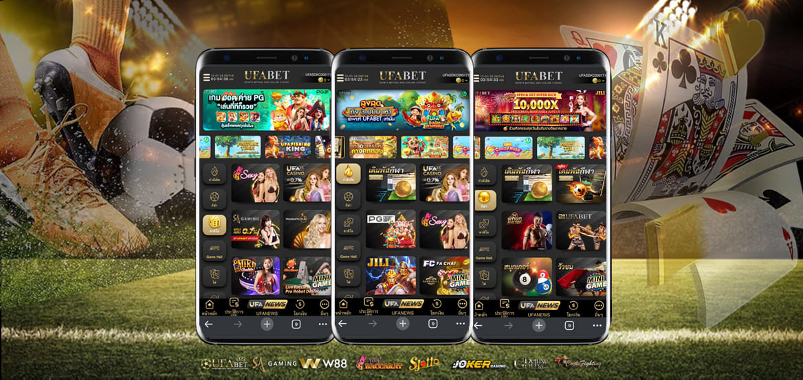 แทงบอล ทางเข้าเล่น UFA - Ufabet